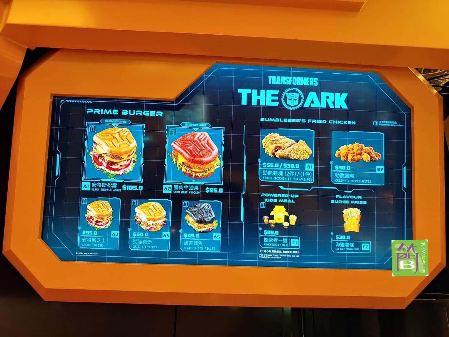 Transformers-Themed Restaurant Opens In Causeway Bay - Marketing Mind